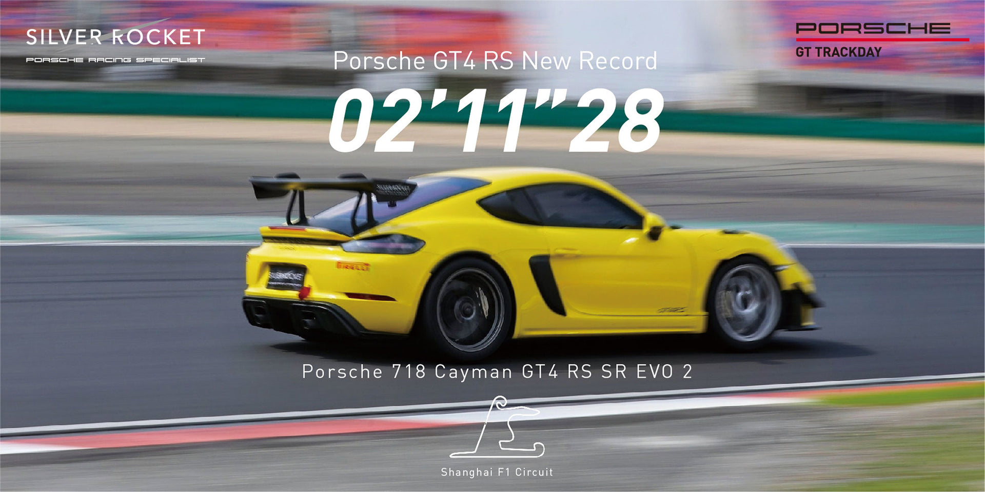 Another NEW RECORD - Fastest GT4 cars by SilverRocket GT4 RS EVO 2