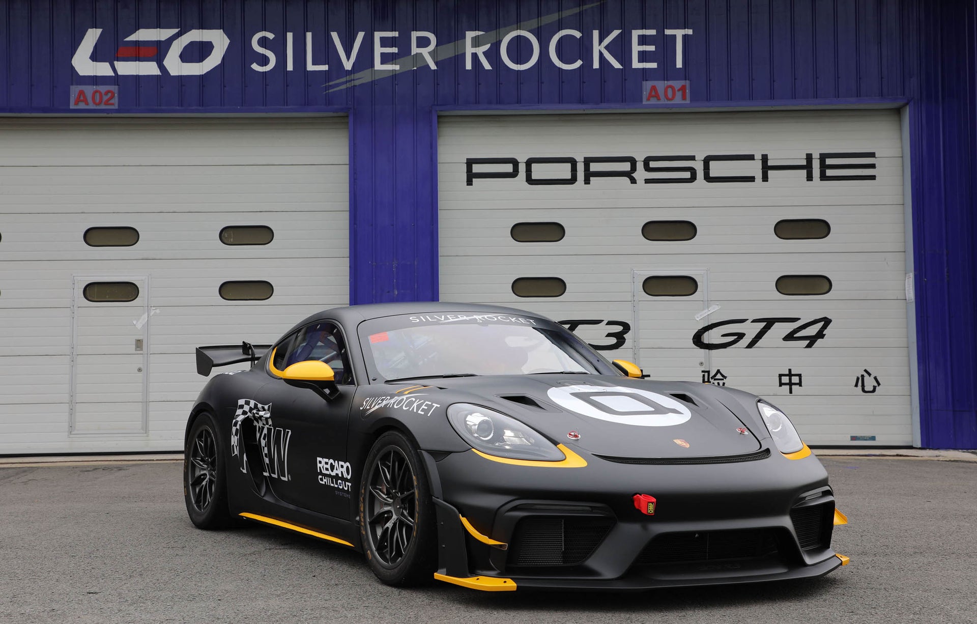 About Us – SilverRocket